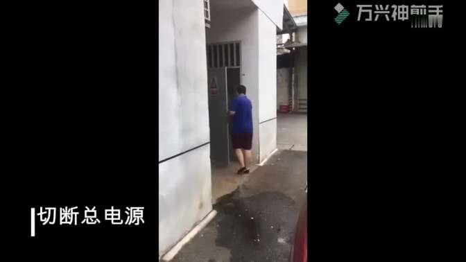 锅炉房燃气泄漏应急演练(我为安全代言)生管部