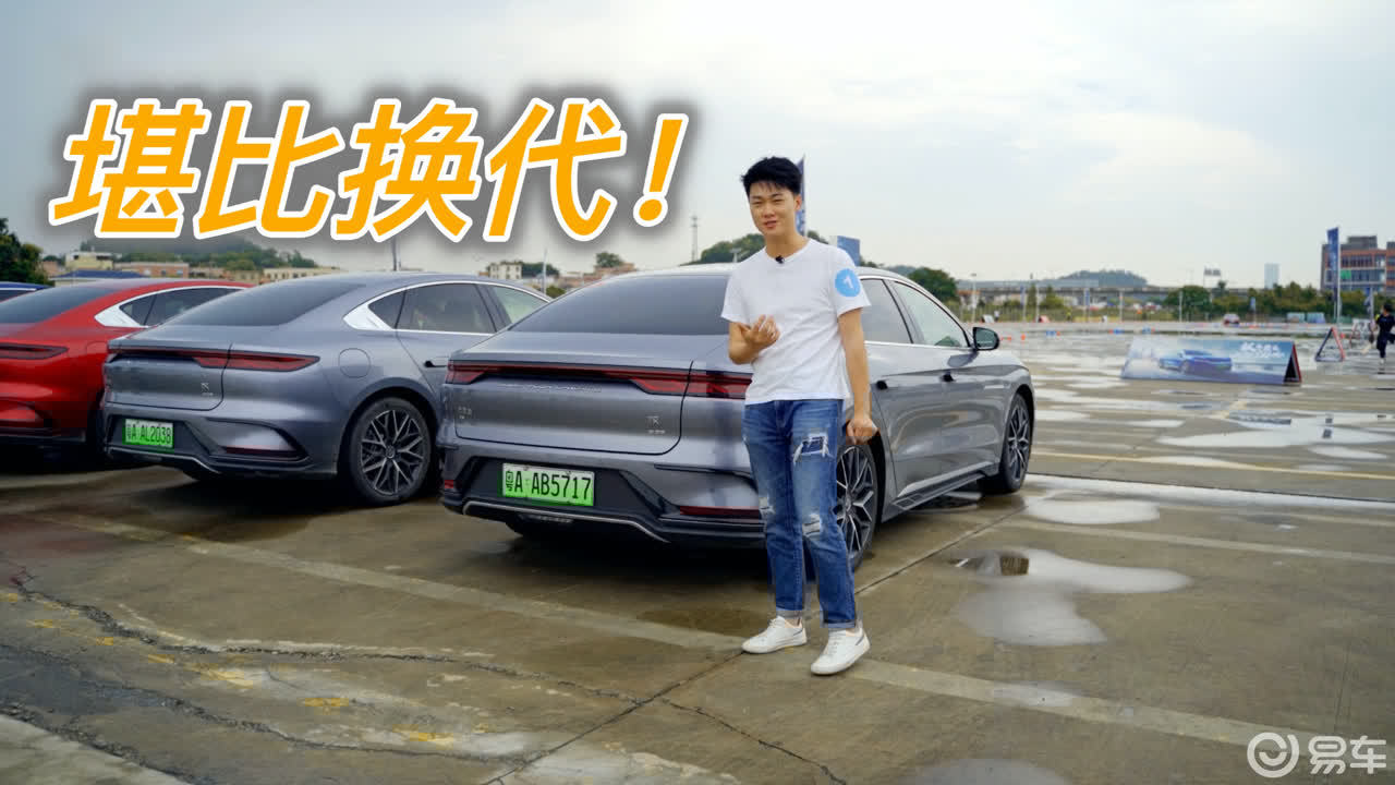 堪比换代!试驾全新比亚迪汉EV