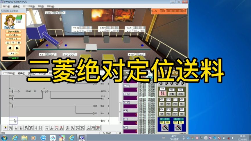 plc电工编写三菱绝对定位自动送料程序,编写过程(第一集)