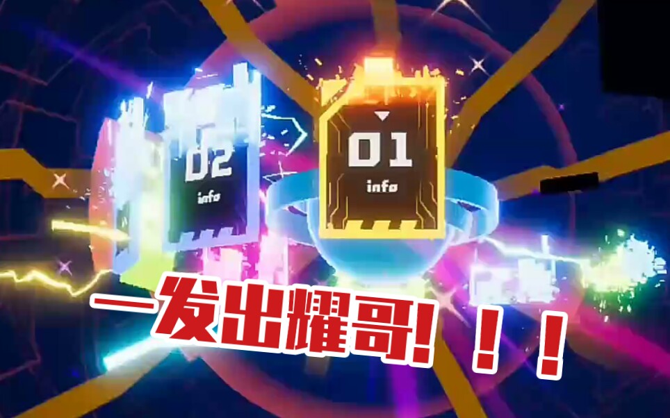 进来吸欧气!十分玄学!〖凹凸世界手游〗