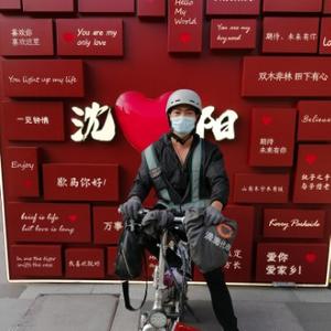 小鱼儿疱疹蛇胆疮 