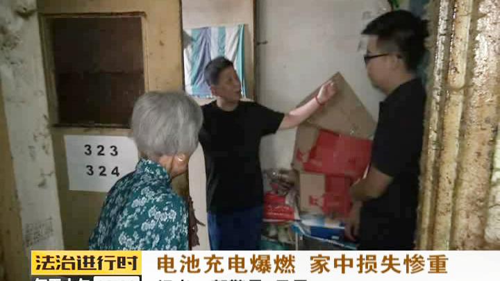 北京再次发生电动车电池爆燃事故,又是推进家中给电池充电!