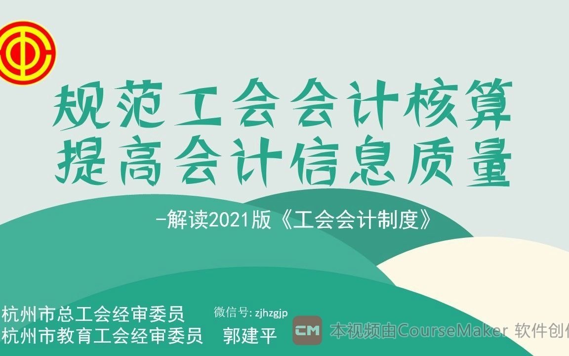 新解读之一