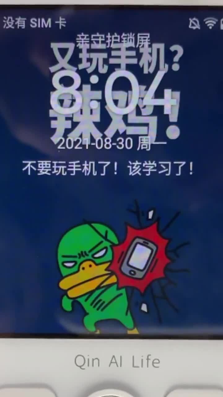 国家出手了!坚决防止未成年人沉迷网络游戏,还学生一个健康的成长...