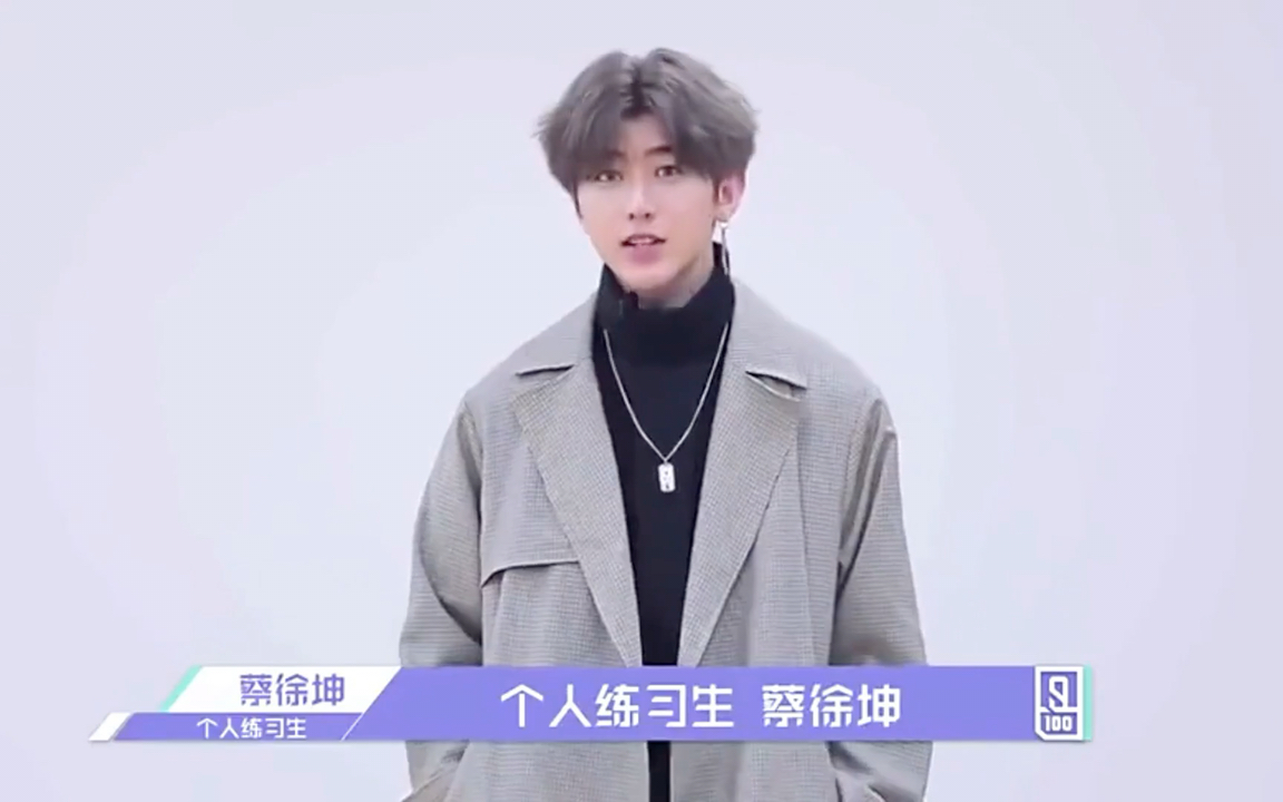 以前的偶像练习生VS现在的《偶 像 练 习 生》
