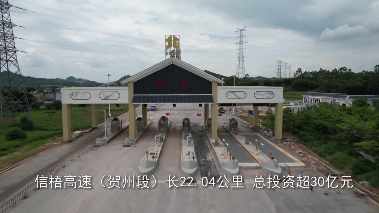 ...隧道工程已完成。下一步,项目方将全力以赴保障工程施工进度,确保...