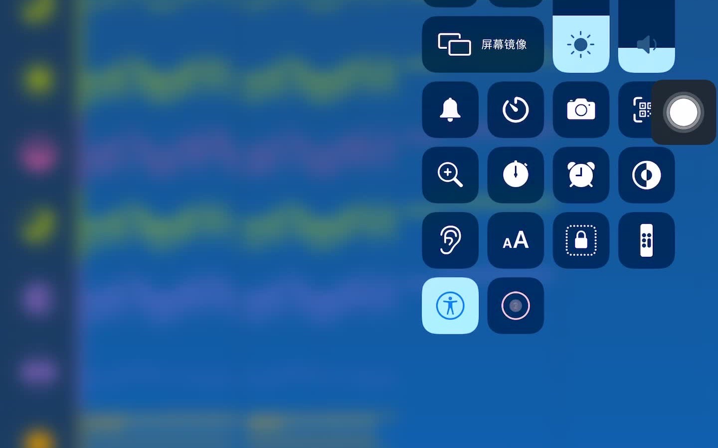 【滚动的天空】周年庆Remix片段