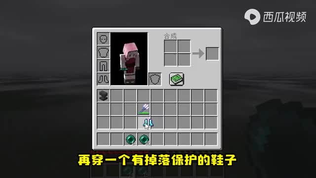 我的世界:MC最快移速教程,“瞬间移动”教程拿好不谢!