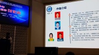自治区青少年科学讨论会