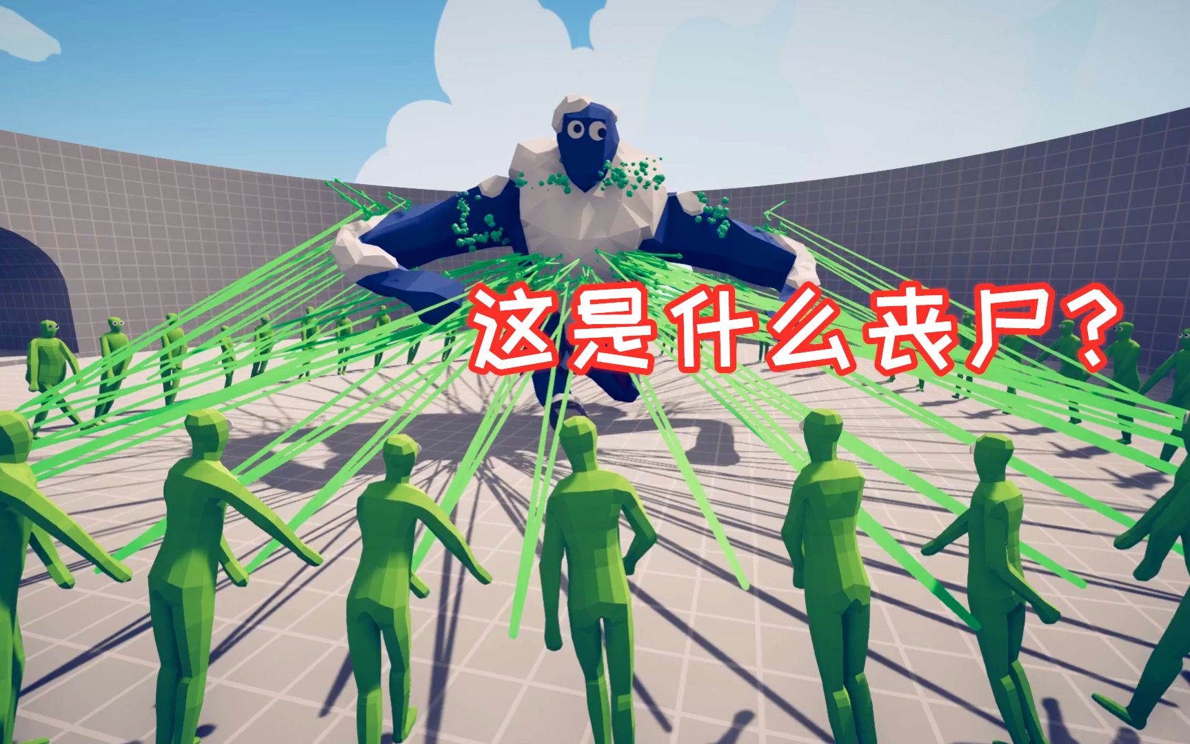 全面战争模拟器:冰霜巨人,你可知道此阵法?