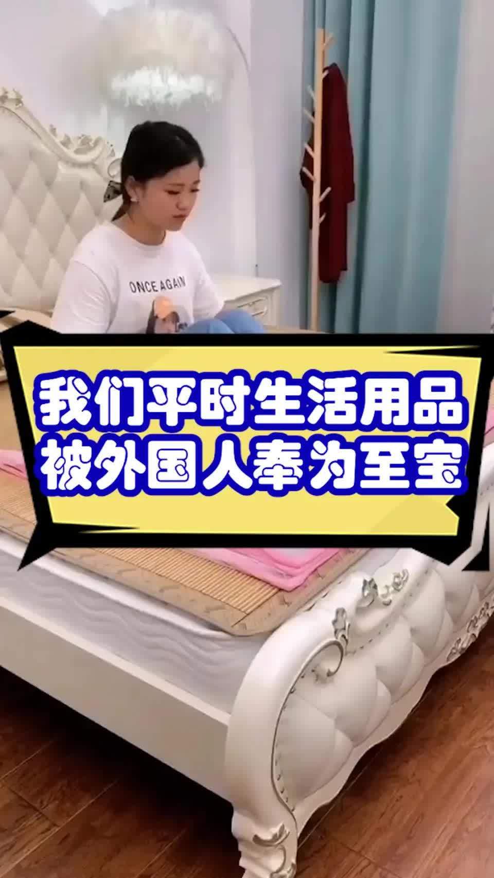 我们平时的生活用品,被外国人奉为至宝!