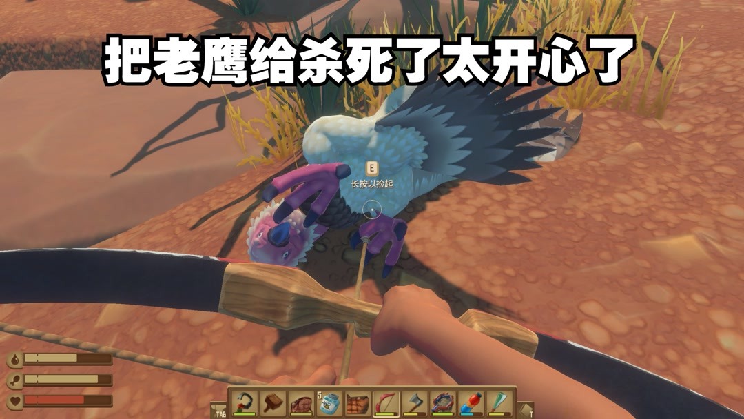 木筏求生:大海生存困难模式第61期 把老鹰给杀死了太开心了