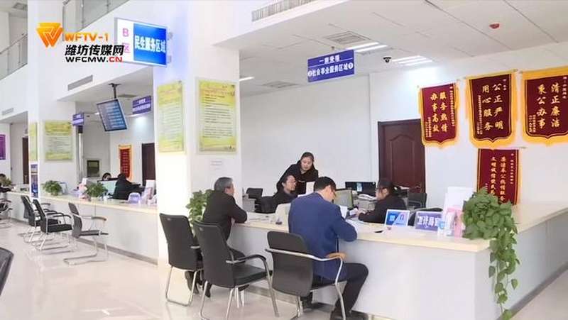 潍城区:探索“互联网+政务民生”服务模式 助推审批流程再造