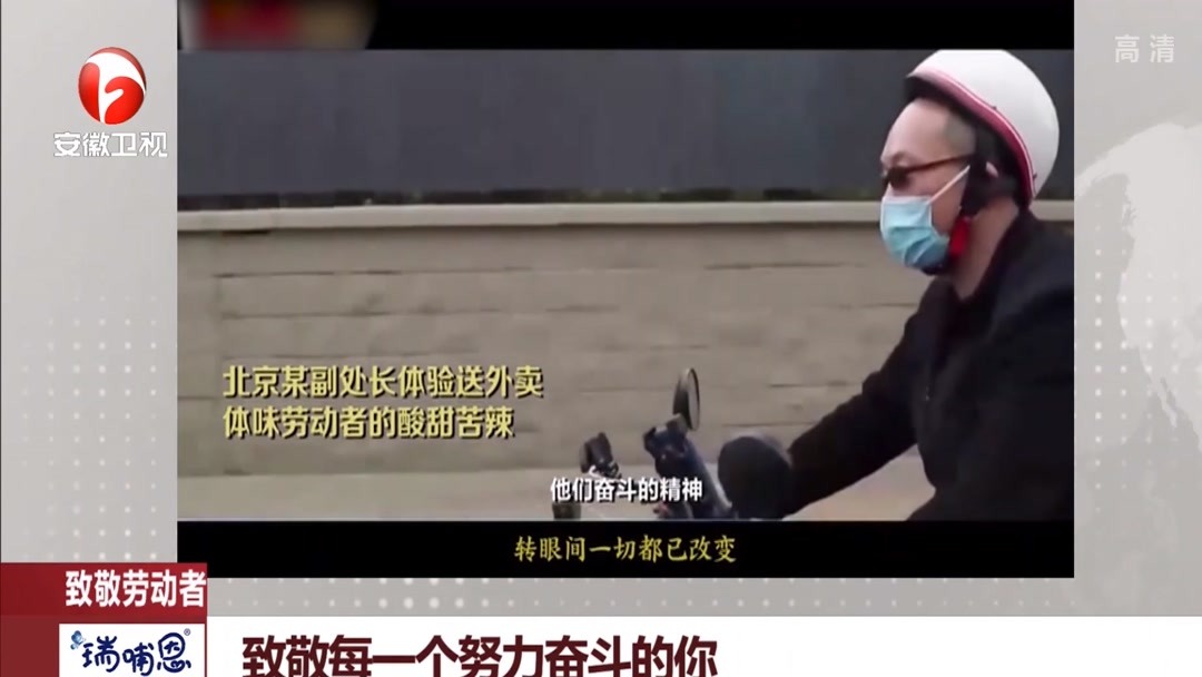 五一劳动节:致敬每一个努力奋斗的你