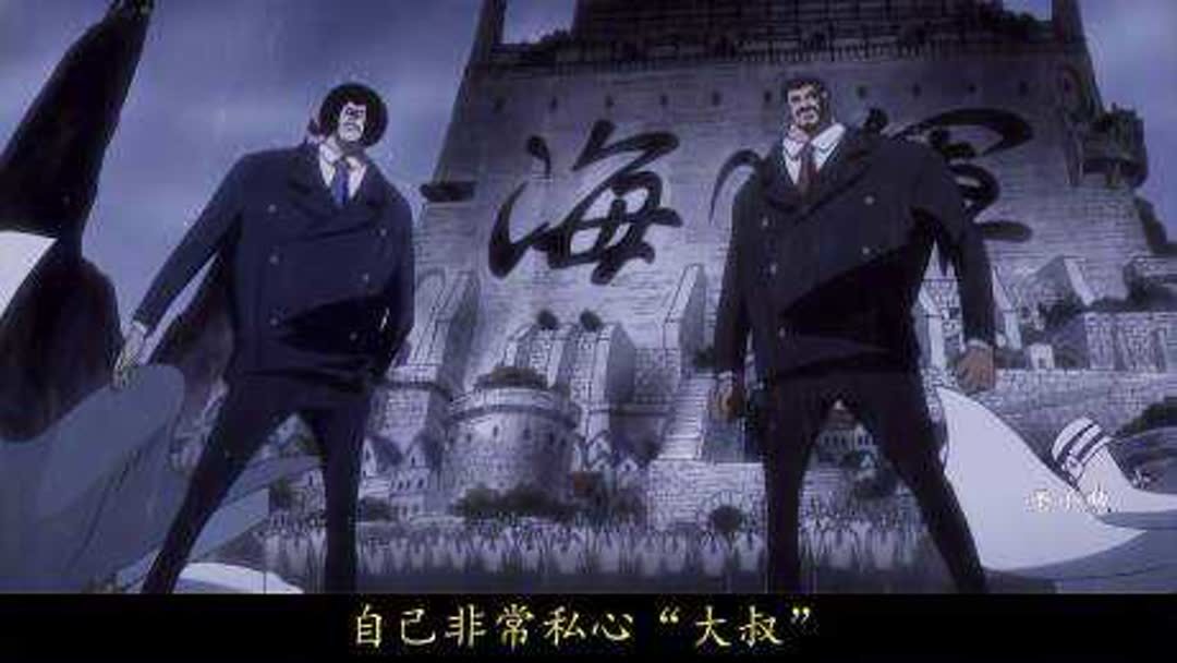 年龄变老不会影响实力?尾田可没有这样说过哦~你怎么看?