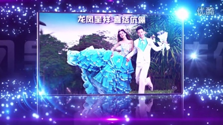 爱缤纷色彩ae婚庆模板 婚礼开场模板