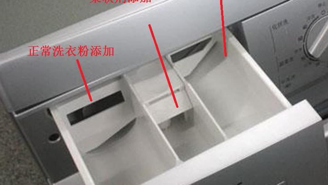 洗衣机上这个盒子好多人用错了,难怪很多人说衣服越洗越不干净