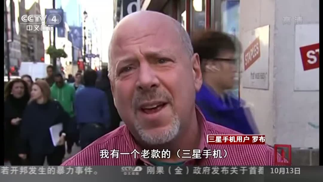 三星Note7手机起火爆炸事故持续发酵 家中监控拍到三星手机起火