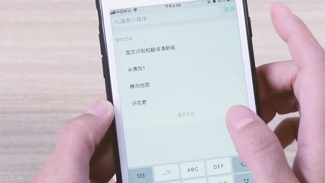 怎么识别图片中的英文?别着急,手机隐藏着这个强大功能!