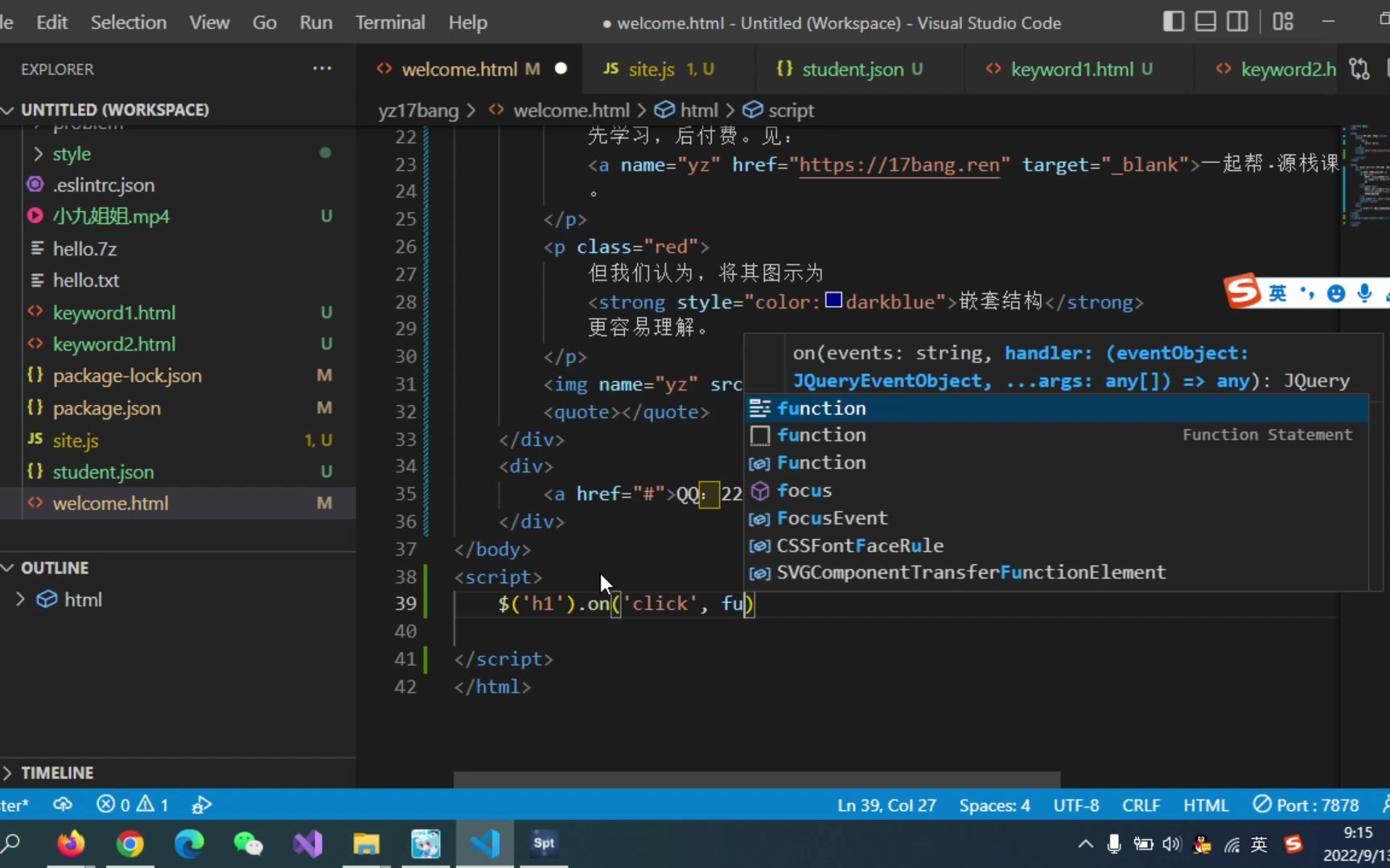 01-事件:on()off() & click() & $(this) & 再看起手式