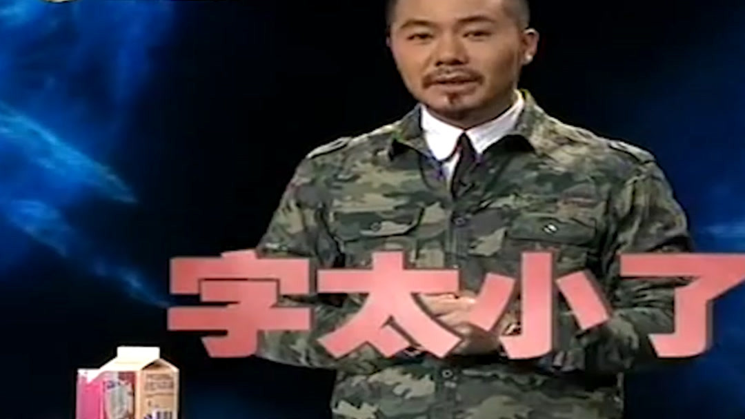 配料表上的次序居然还有大学问?专家讲解:配料表里的小秘密!