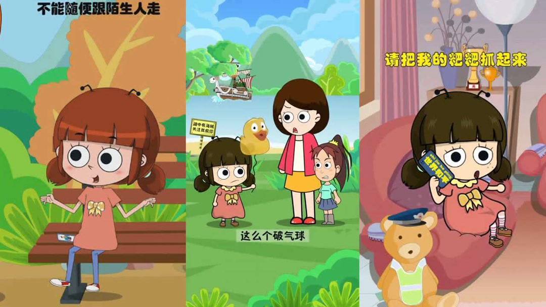如果是你,你会怎样做动漫