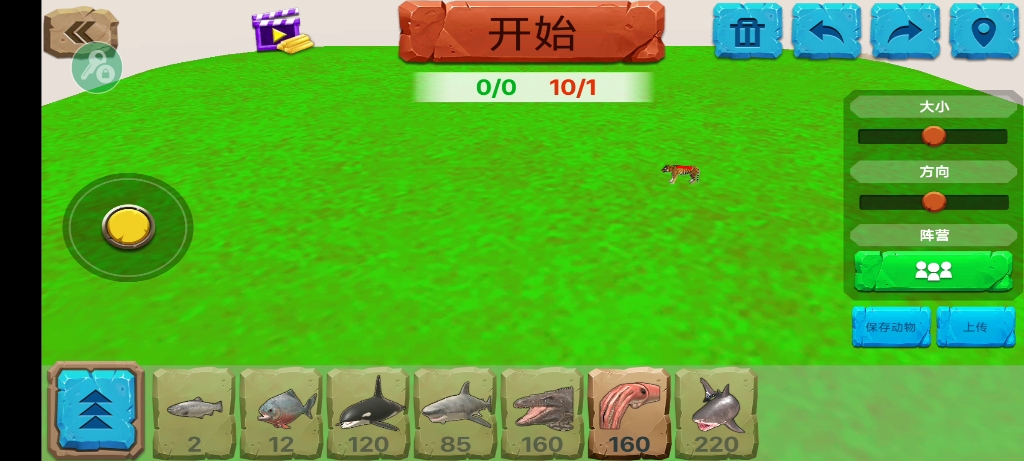 动物战争模拟器: 虎 吹 震 怒!