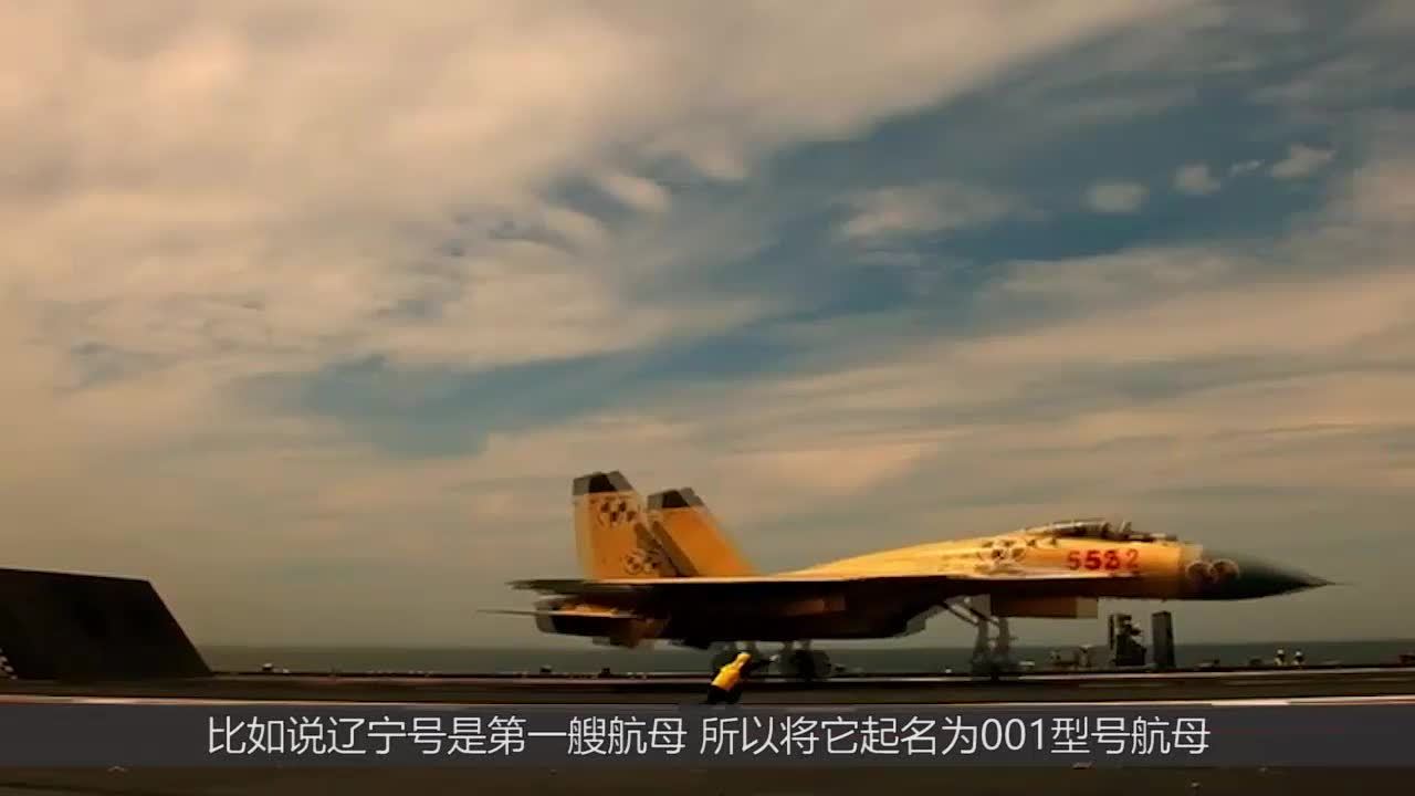 003号航母新年终于由官方证实了,常规动力+电磁弹射器