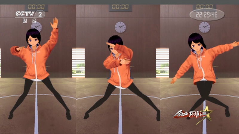 [创业英雄汇]轻松做动漫 人工智能动作捕捉系统