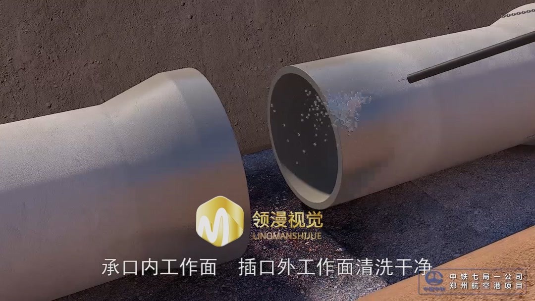 市政工程道路施工雨水工程雨水管道工程施工三维动画演示