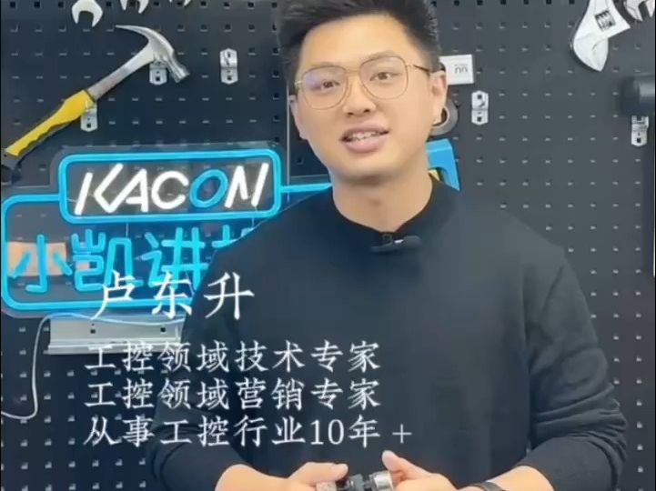 按钮开关讲解