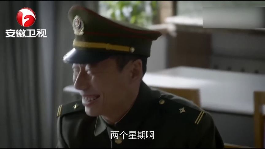 爱的追踪:小伙性格太直,但不爱学习,会议笔记乱写被领导大骂