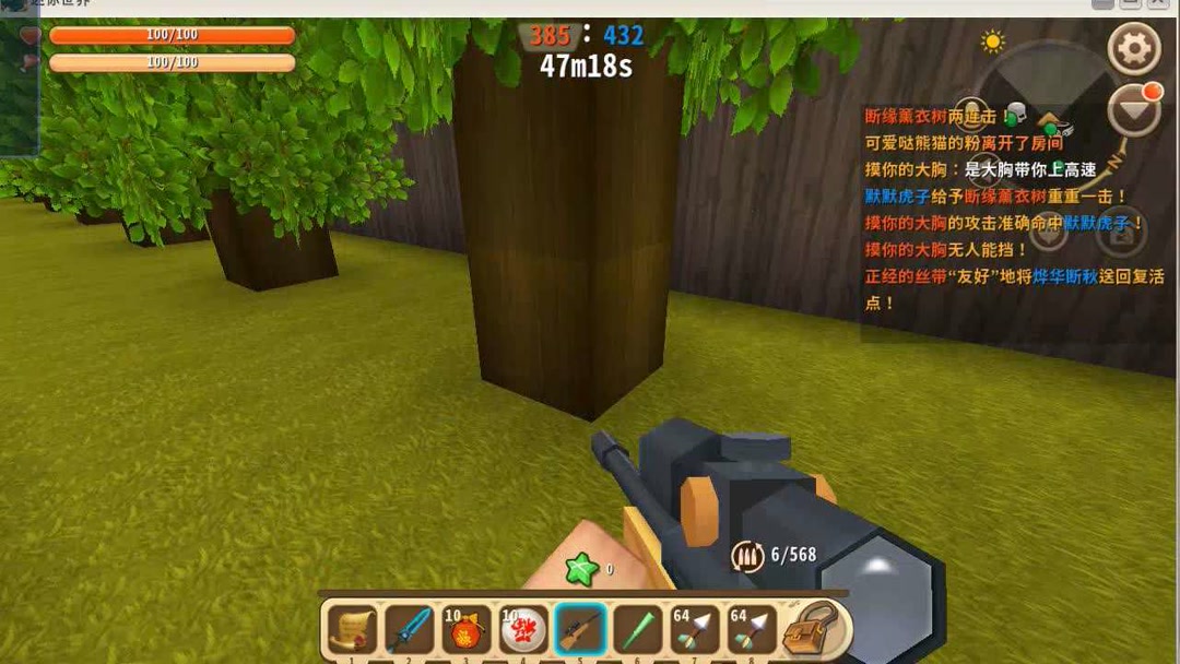 迷你世界联机对战碰到重量级对手