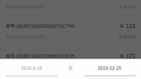 uni-app基于picker-view组件bug(pc正常,移动端异常--移动端)