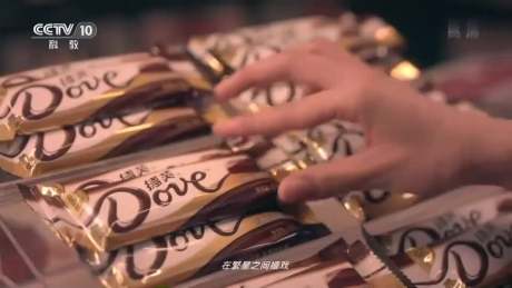 CCTV10-荣事达厨卫央视广告,荣事达厨卫电器CCTV10广告