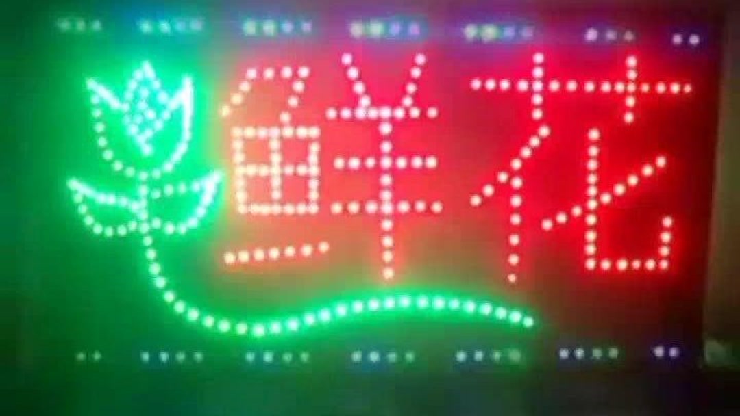 LED灯箱设计教程 广告技术教程 LED教程大全