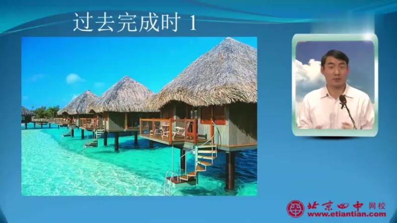 初三英语-Unit 12 Life is full of the unexpected.:过去完成时 1