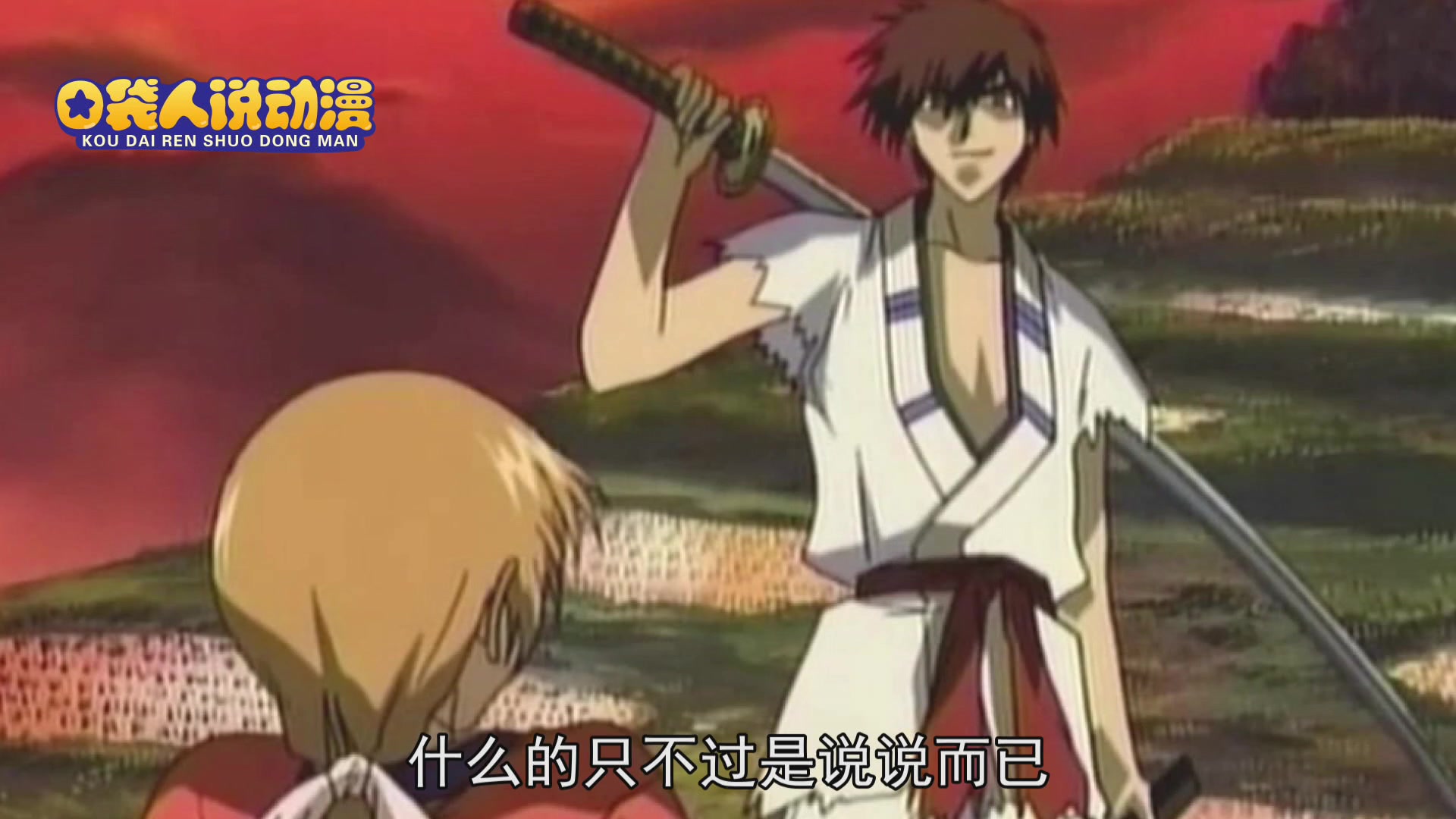 {口袋人说动漫}这是让织田信长最窝囊的动画