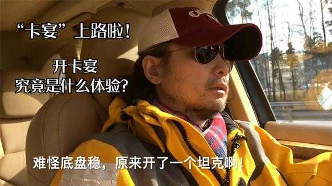 开卡宴就是开坦克!为什么喜欢保时捷?看看标志也心动.