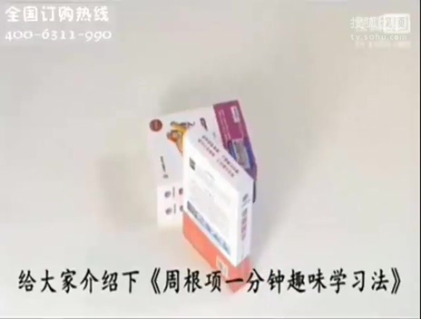 十几乘十几的速算快心算方法一分钟速算法64种口决