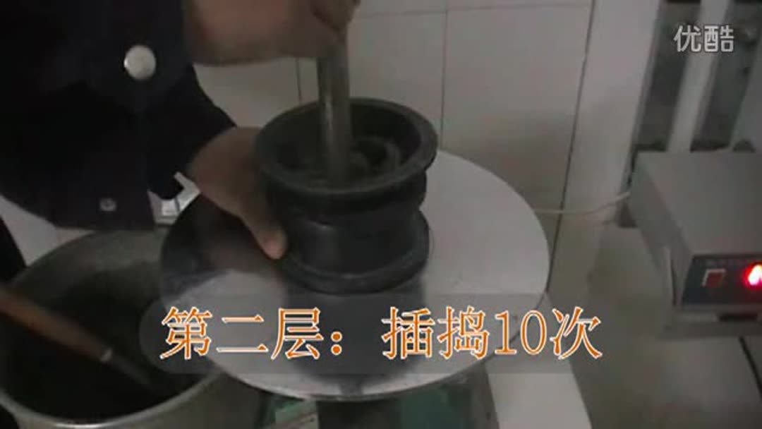 水泥胶砂流动度测定试验 | 微公路试验检测视频