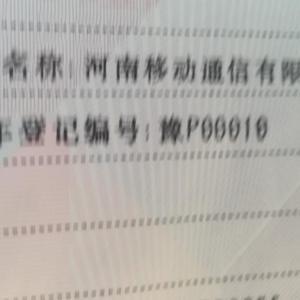 南阳市上海二手车行张傲 