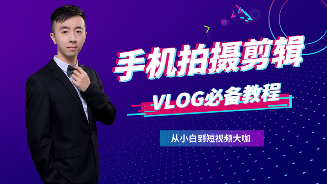 怎样用手机做出绿幕抠像特效