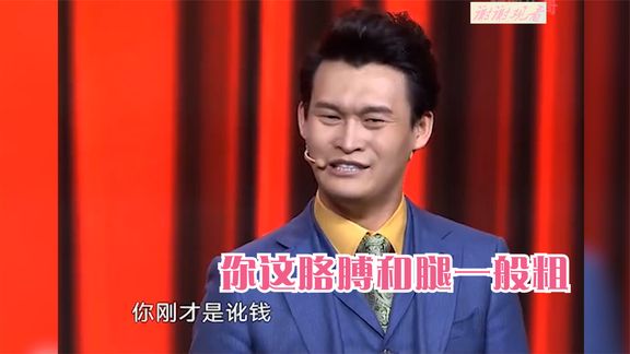 搞笑视频:老婆计算的就是周全,真有道理!