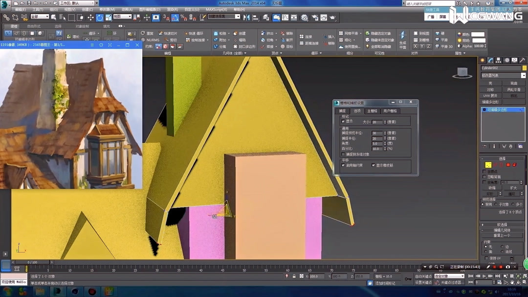 03.场景模型制作三丨3DMAX丨模型教程