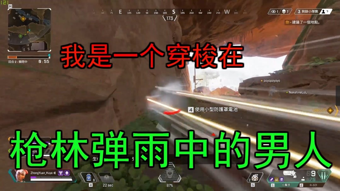 Apex英雄 打不着,打不着,还是打不着!