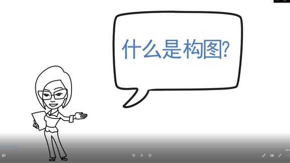 绘画小知识:什么是构图