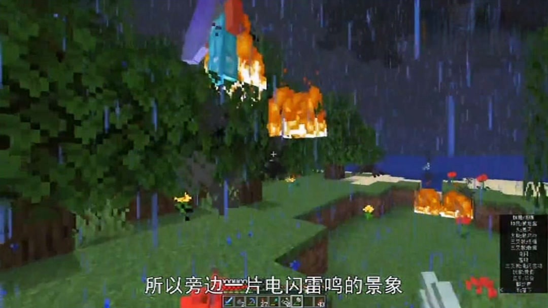 我的世界1.14联机155:雷雨天,我们用闪电苦力怕,炸出野怪头套