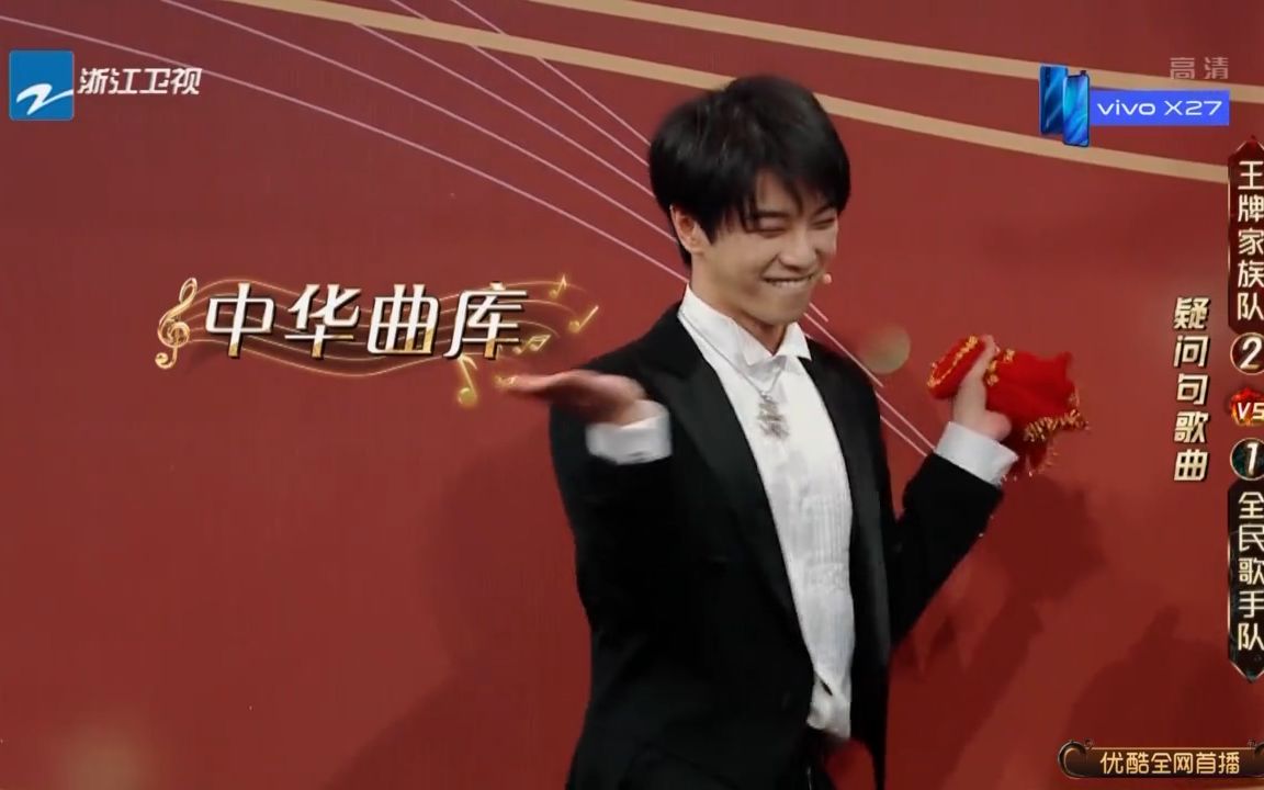 《王牌对王牌4》华晨宇变身中华小曲库,以一敌五秒杀众多歌手!