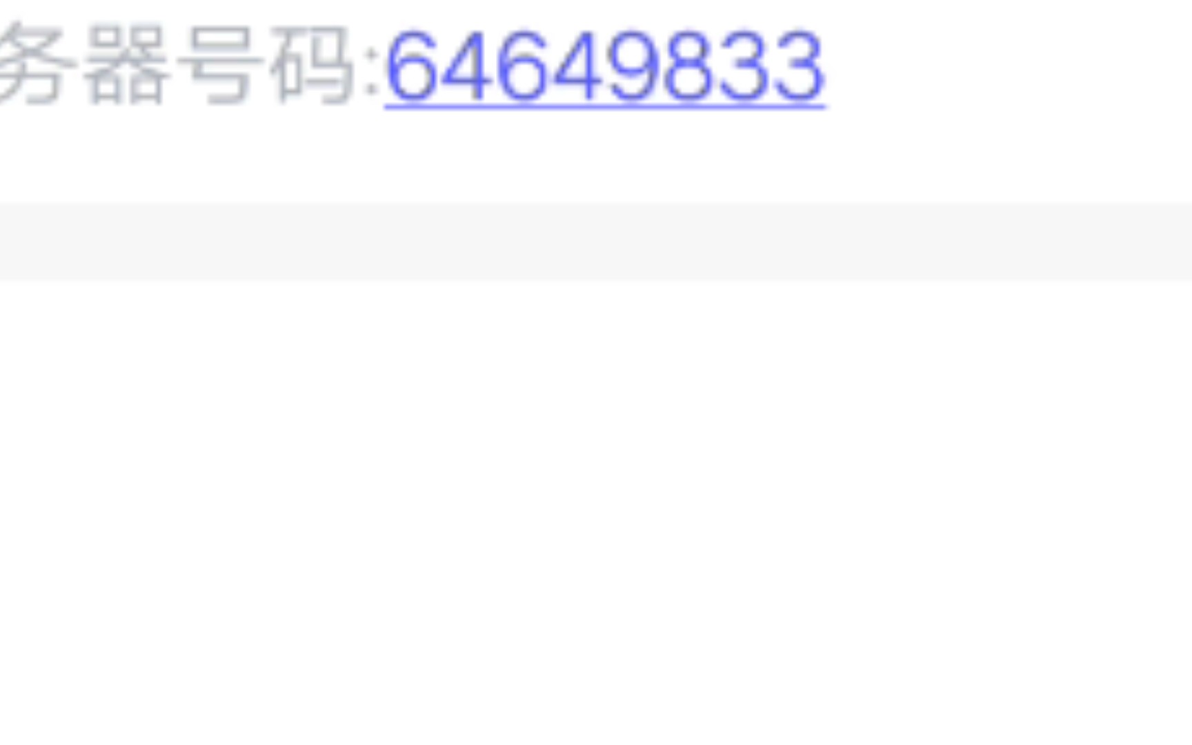 兄弟们,网易我的世界 推荐生存服务器 挺好的快来人玩一玩,来的记得报...